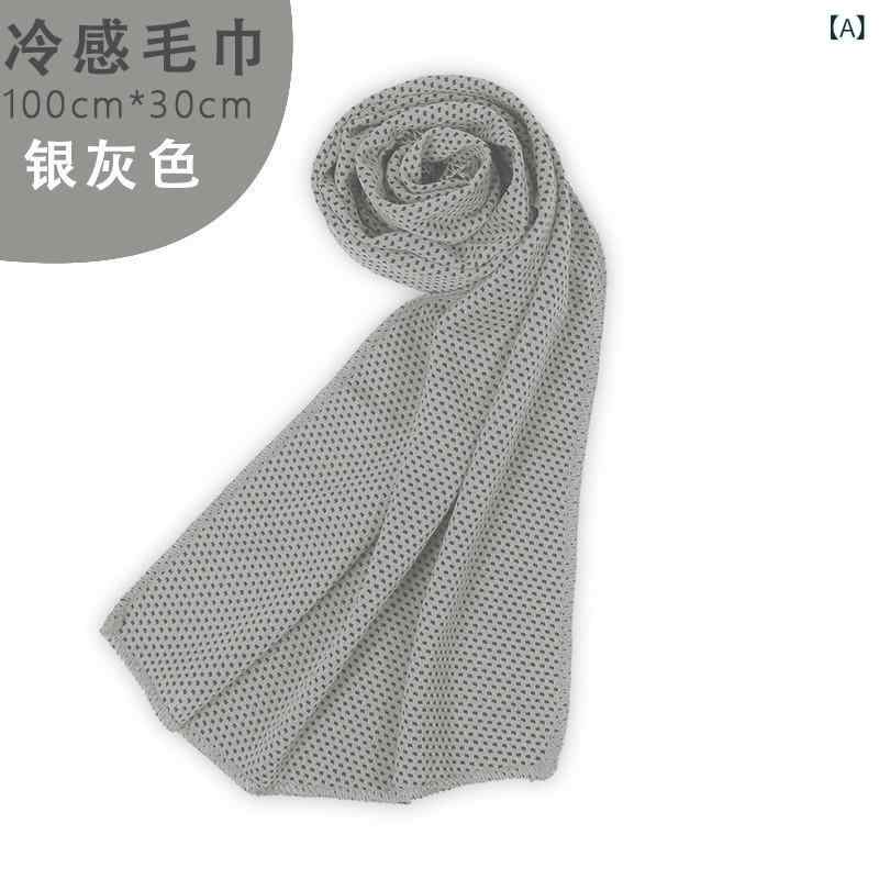 ・カテゴリ: 運動巾・主な素材: 超細繊維・制作工艺: 印花・糸仕様: 32番手・糸工艺: 混紡糸・重さ: 155g・吸水性: 0-5秒・カラー展開: 銀灰、浅緑、天藍、海藍、橙黄、玫紅、深灰・サイズ展開: 30×100cm・機能: 速乾、...