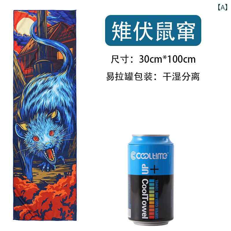 ・カテゴリ: 運動巾・主な素材: 綿・重量: 150g・カラー展開: 鼠、牛、虎、兔、龍、蛇、马、羊、猴、鸡、犬、猪、玫红色、天藍色、灰色・サイズ展開: 30×100cm