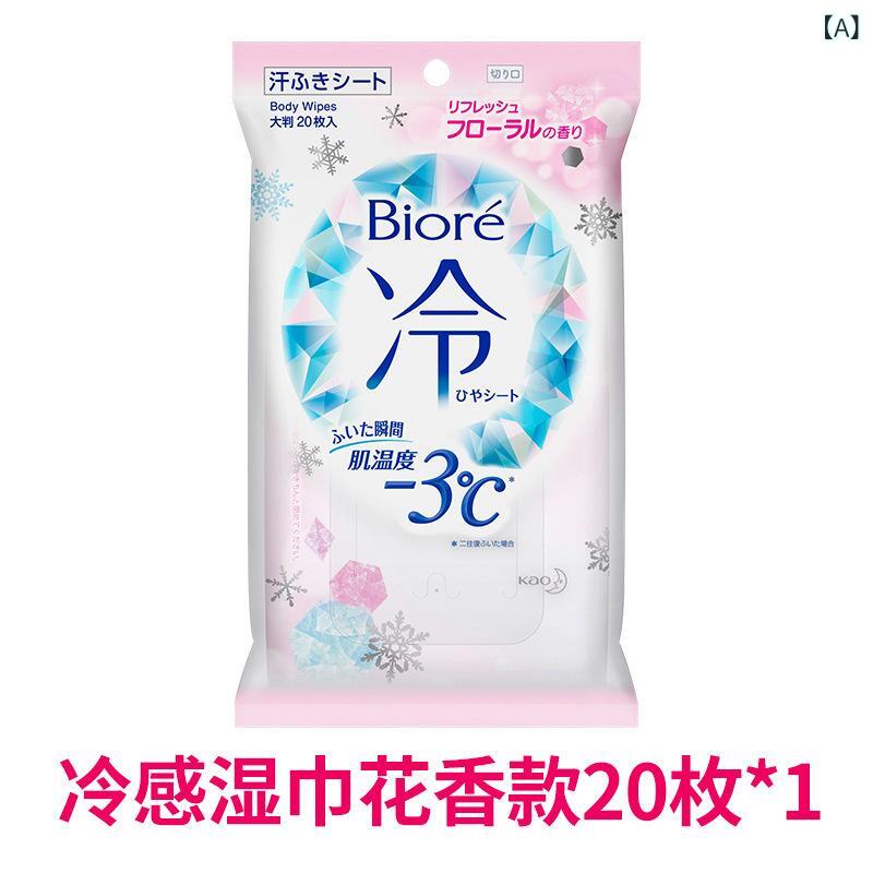 ・種類: 冷感毛巾・対象: 成人・香り: 無香・内容量: 20片・重量: 300g