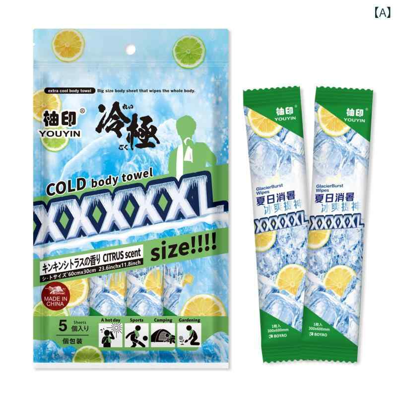 ・種類: 柔巾卷・香型: 水果香・用途: 清洁,祛臭,其他・重量: 50g・製品仕様: 300×600mm・色分類: 1包5支・適用対象: 成人・適用場面: 旅游,酒店,餐厅,居家,厨房,办公,展会,其他・包装仕様: 5支/包・純含量: 4...
