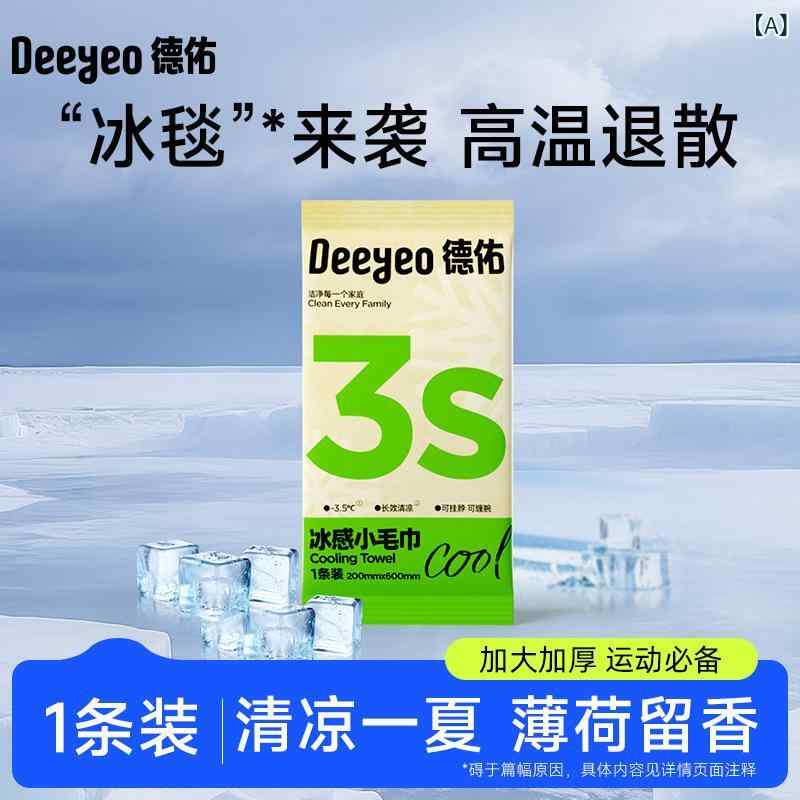 ・種類: 清洁湿巾・香型: 無香・用途: 清洁・包装: 6片装・カラー展開: 冰感小毛巾1条装・重量: 約960g