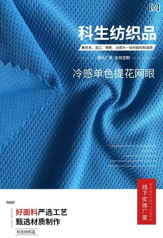 ・編み方: 横編み・主な素材: ポリエステル100%・カラー展開: 天藍、浅藍、寶藍、漂白、桃紅、浅粉、紫色、亮緑、緑色、玫紅、海藍、黒色、浅灰、黄、大紅、深灰・用途: スポーツウェア、冷感フィットネスタオル、夏Tシャツ、ファッション、運動...