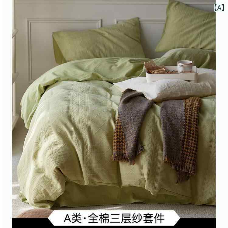 ・素材: 纱布・柄: 純色・スタイル: 現代簡約・床上用品: 四件套・カラー展開: 绞花緑、绞花白、绞花豆粉、麦田緑、麦田粉、麦田白、麦田咖、麦田棕・サイズ展開: 0.9-1.2m床三件套、1.5m床四件套、1.8m床四件套、2.0m床四件...