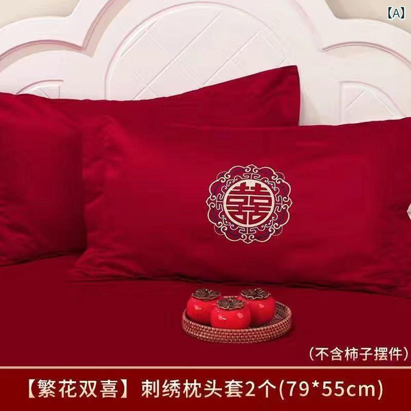 ・素材: 錦纶・印染: 数码印花・織造: その他・克重: 500g以下・柄: 純色・スタイル: 婚慶・床上用品: 四件套・柄展開: 吾家有喜枕套一对,酒喜嫁枕套一对,圆喜枕套一对,刺绣床单吾家有喜囍,刺绣床单喜嫁囍,刺绣床单圆喜囍,囍刺绣床...