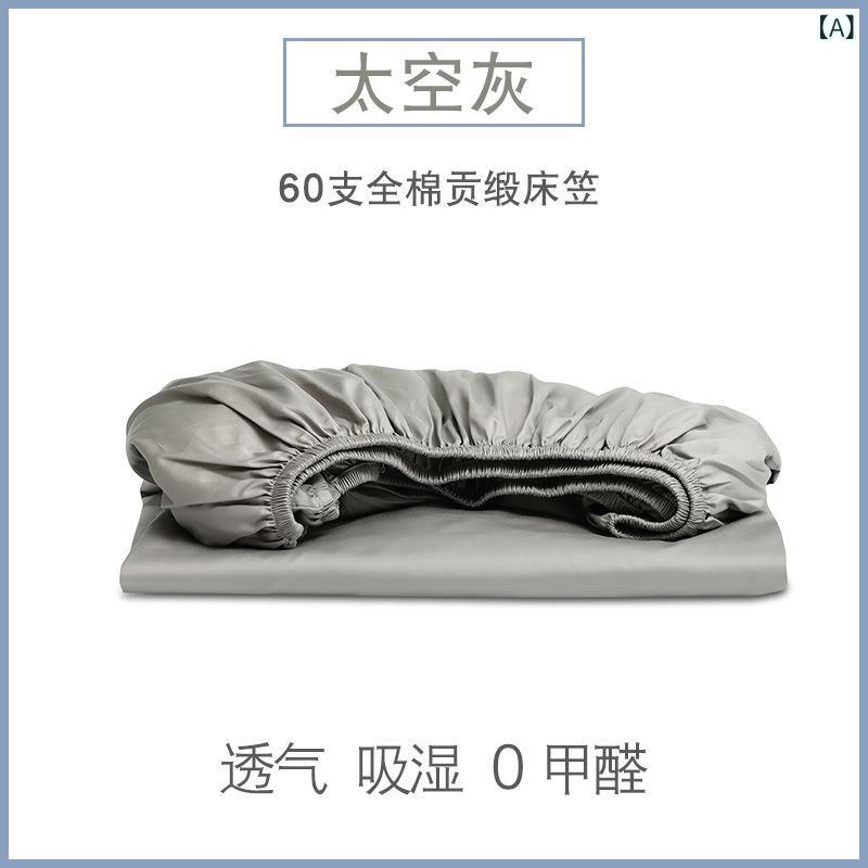 ・カテゴリ: ベッドカバー・スタイル: 現代簡約・柄: 無地・主な素材: 綿100%・サイズ展開: 150×200×30cm,180×200×30cm,200×220×30cm,48×74cm(枕套2枚)・織り方: 斜紋・染色方法: 活性染...