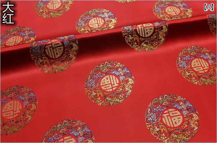 ・素材: ポリエステル100%・糸番手: 65・密度: 85・重量: 200g/m²・幅: 90cm・染色加工: 染色・花型: 提花・スタイル: 中国風・カラー展開: 大紅、コーヒー、宝藍、紫紅、枣紅