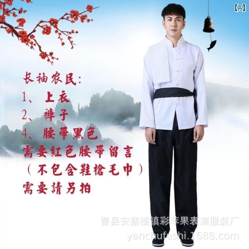 ・主な素材: ポリエステル90-95%、綿100%・袖丈: 長袖、無袖・カラー展開: 長袖農民、無袖農民、赤村姑、青村姑・サイズ展開: 110、120、130、140、150、160、170、180、190・対象年齢: 17歳以下・テーマ:...