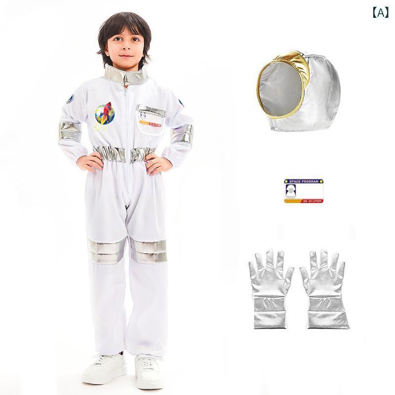 ・性別: 男女兼用・スタイル: 欧米・素材: ポリエステル100%・カラー展開: 円形プリント太空服（A款四件セット）、三角形プリント太空服（B款四件セット）、NASA刺繍太空服（C款四件セット）、星球刺繍太空服（D款四件セット）、ローズレ...