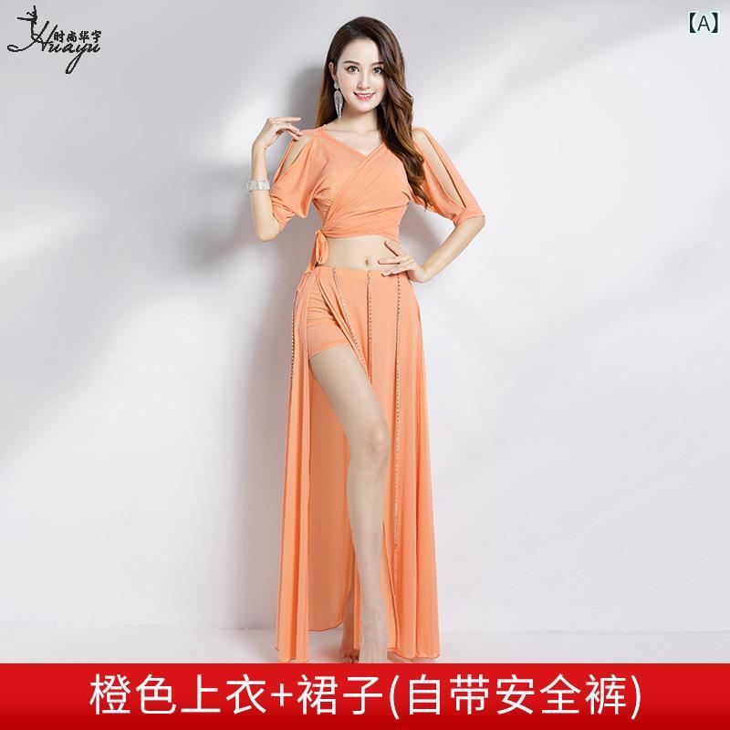 ・適用シーン: ベリーダンス・主な素材: 網纱80%・カラー展開: オレンジ、グリーン、ピーチパフ、ライトパープル・サイズ展開: M、L、XL