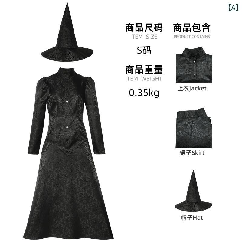 ・主な素材: 提花・主素材成分: 氨纶30%-50%・カラー展開: 艾芙芭提花款,艾芙芭风衣款,艾芙芭黒色魔法袍,艾芙芭黒色常服,女巫Nessarose连衣裙,格琳达连衣裙,女巫Glina连衣裙,格林达粉色裙子,艾芙芭紫色风衣款・サイズ展開...