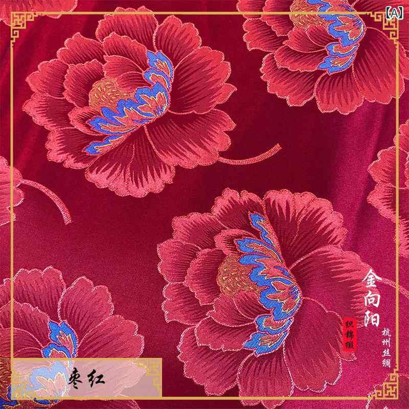 ・主な素材: ナイロン100%・組織: 缎紋・加工: 染色・幅: 75cm・カラー展開: 宝藍、藏藍、大红、哈青、金黄、玫红、墨绿、浅紫、水藍、驼黄、夕阳红、新绿、雪粉红、玉黄、枣红、黒色