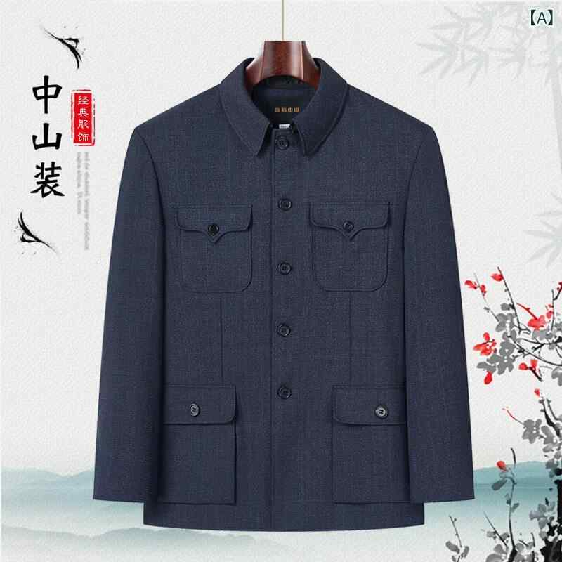 ・カテゴリ: 中山装・スタイル: 中国風・主な素材: ポリエステル100%・適用シーン: 休闲・詳細デザイン: 多口袋・カラー展開: 浅灰色単件上衣、浅灰色セット・サイズ展開: 2XL、3XL、4XL、5XL、6XL