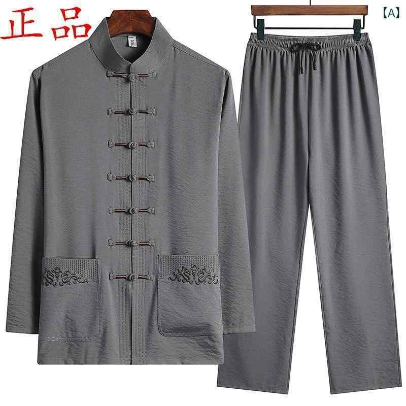 ・カテゴリ: 唐装・主な素材: ポリエステル60%・スタイル: 中国風・袖丈: 長袖・カラー展開: 深灰色、浅灰色、カーキ色、紺色・サイズ展開: 39、40、41、42、43、44・デザイン詳細: 七扣、口袋飾り・機能: ノーアイロン・対象...