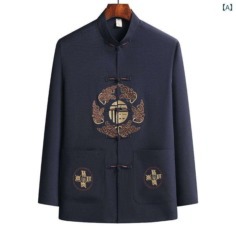 ・カテゴリ: 唐装・主な素材: ポリエステル90%・スタイル: 復古・適用シーン: 休闲・詳細: 刺绣・工程: 針織・カラー展開: 藏青上衣,米色上衣,浅灰上衣,深灰上衣,豆绿上衣,红色上衣,藏青套装,米色套装,浅灰套装,深灰套装,豆绿套装...