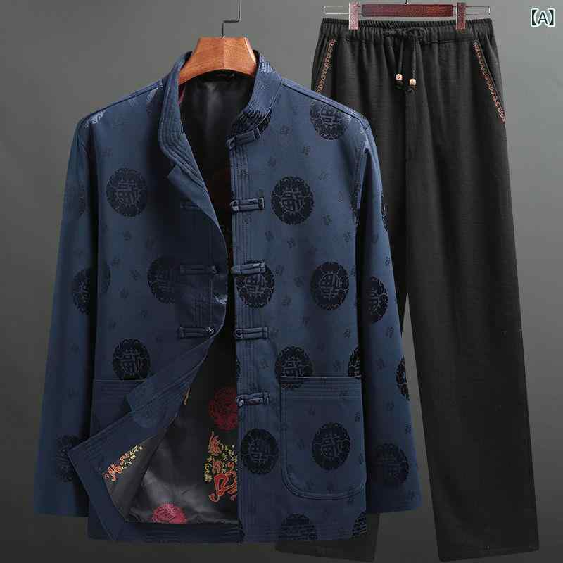 ・カテゴリ: 唐装・スタイル: 中国風・主な素材: ポリエステル60%・適用シーン: 休闲・適用性別: 男性・デザイン詳細: 提花、開衩・カラー展開: 福字ブルー配ブラックパンツ、福字レッド配ブラックパンツ、福字カラー配ブラックパンツ、ミレ...