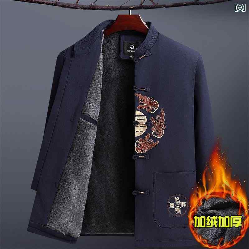 ・カテゴリ: 唐装・スタイル: 中国風・主な素材: ポリエステル60%・適用シーン: 休闲・詳細デザイン: 口袋装饰・加工: 免烫処理・カラー展開: 藏青色、黒色、酒红色、大红色、咖啡色、红色、藍色・サイズ展開: 170、175、180、1...