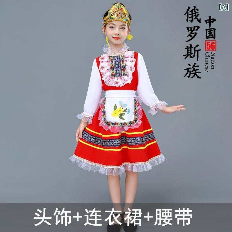 ・主な素材: ポリエステル95%以上・カラー展開: WYロシア女,WYロシア男・サイズ展開: 110,120,130,140,150,160,170,180,190