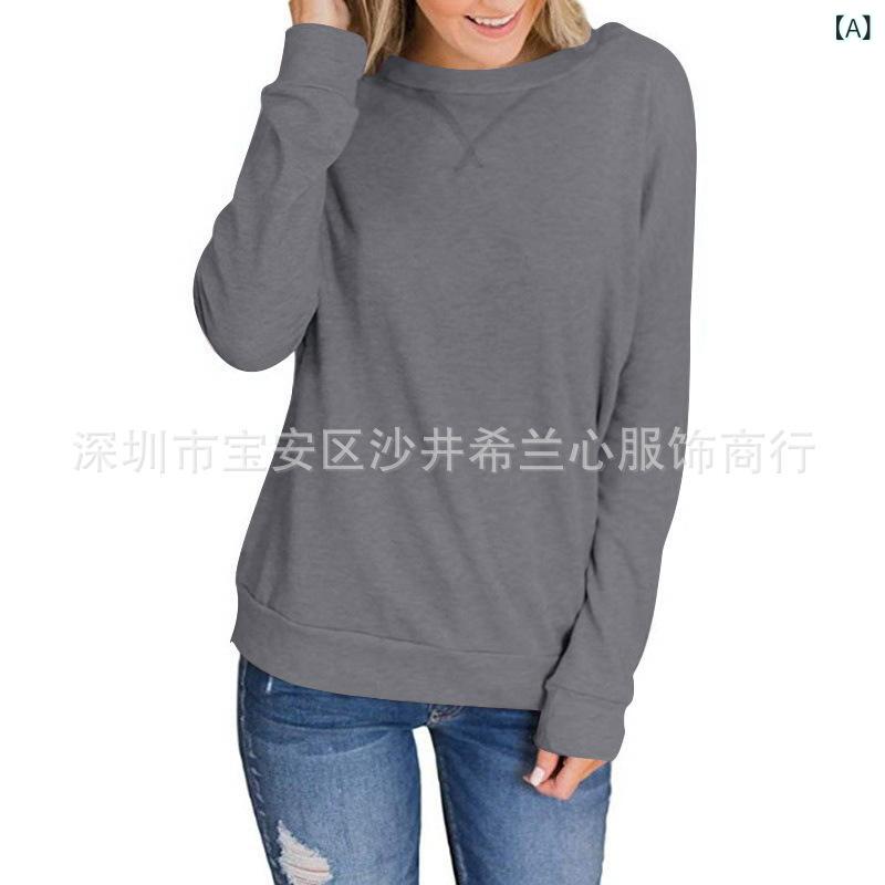 ・カテゴリ: Tシャツ・スタイル: 欧美・主な素材: 聚酯纤维50%以上・ネックライン: 圆领・袖丈: 長袖・柄: 純色・カラー展開: 灰色、紫色、粉色、酒红色、藍色、黒色、緑色・サイズ展開: S、M、L、XL、XXL、XXXL