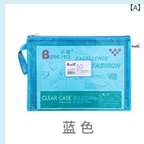 ・素材: PVC・スタイル: ジッパー式・カラー展開: ブルー、グリーン、レッド、オレンジ、ホワイト、パープル、イエロー・パック内容: 各色5個
