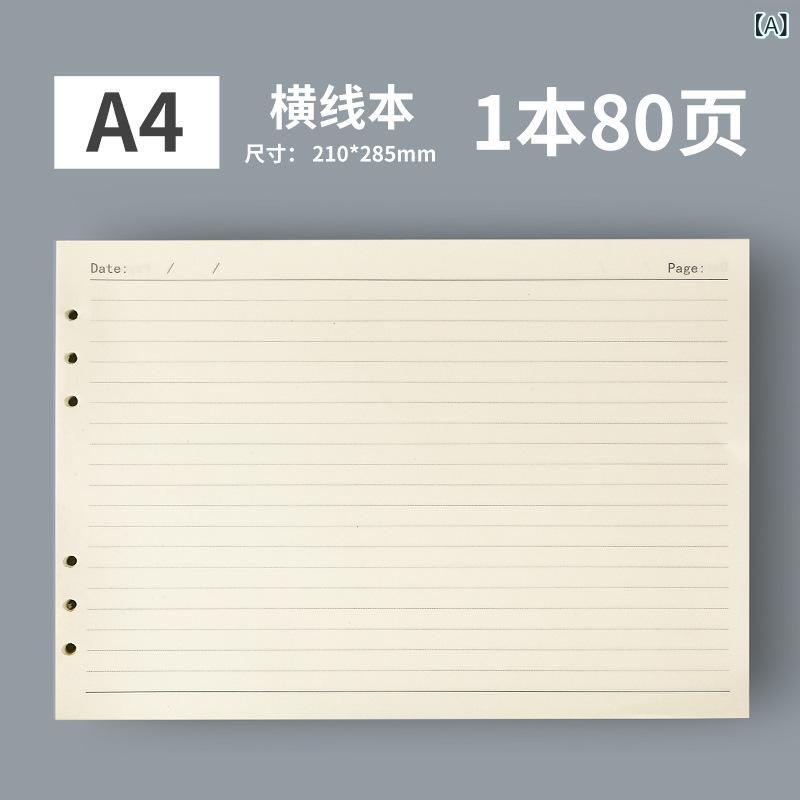・カテゴリ: 活頁替芯・内頁素材: 道林紙・サイズ: A4・孔数: 6孔・頁数: 80頁・寸法: 210×285mm・柄: 純横線、純方格、空白、思维導図、康奈尔横線・カラー展開: オレンジ、浅ブルー、浅グリーン、ダークグリーン、淡ブルー、...