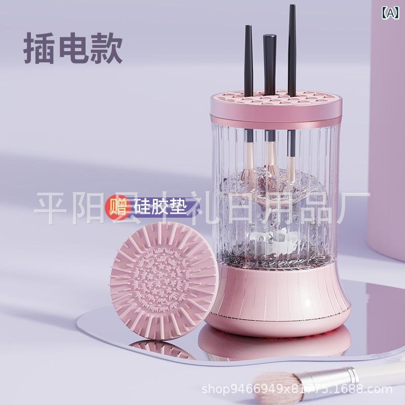 ・カテゴリ: メイクアップツール・内容量: 400ml・カラー展開: ピンク（プラグイン式）、ピンク（充電式）・サイズ: 10×10×16cm・対象: 一般