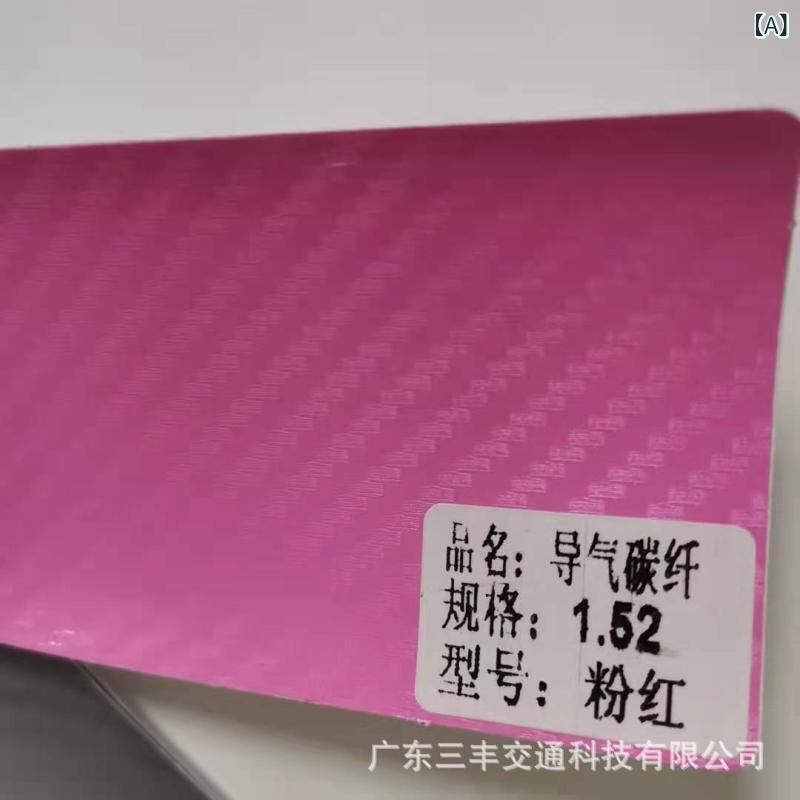 ・素材: PVC・タイプ: 3Dカーボンファイバーメモ・サイズ: 1.52×28m、0.76×28m、0.56×28m・柄: 3Dカーボン・カラー展開: 3Dカーボンフィンク、3Dカーボンレッド、3Dカーボンイエロー、3Dカーボンワイン、3...