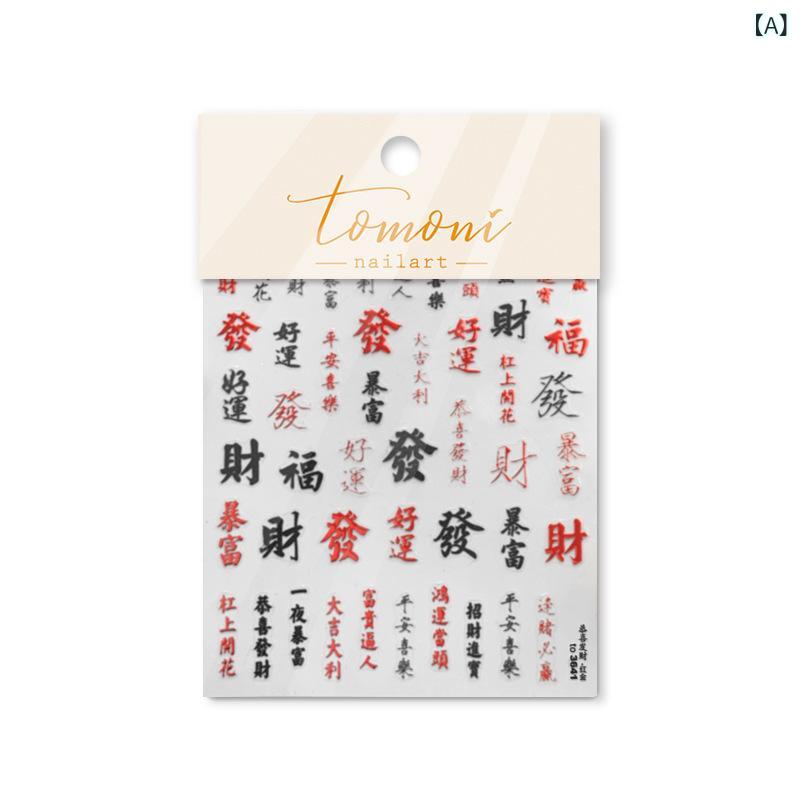 ・スタイル: 簡約・柄: 卡通
