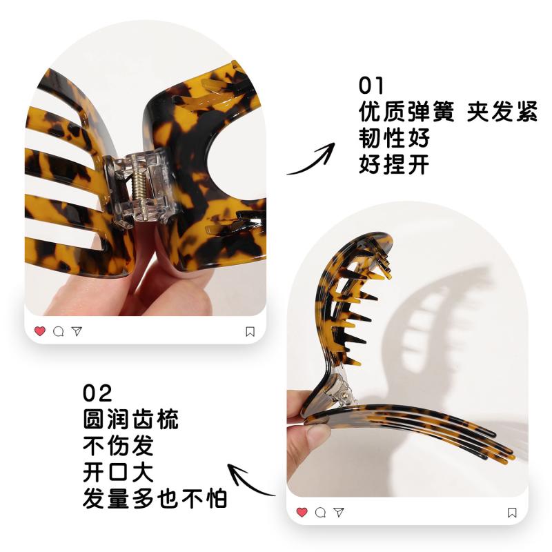 ・主な素材: 醋酸・スタイル: 弧形椭圆抓夹・加工: 手工・分類: 抓夹・カラー展開: 深豹紋、浅豹紋、人魚白、浅黄色、浅藍色、幻彩紫、浅緑色、幻彩粉、幻彩橘・サイズ展開: 10.5cm・流行要素: 椭圆・スタイル分類: 时尚通勤・カテゴリ...