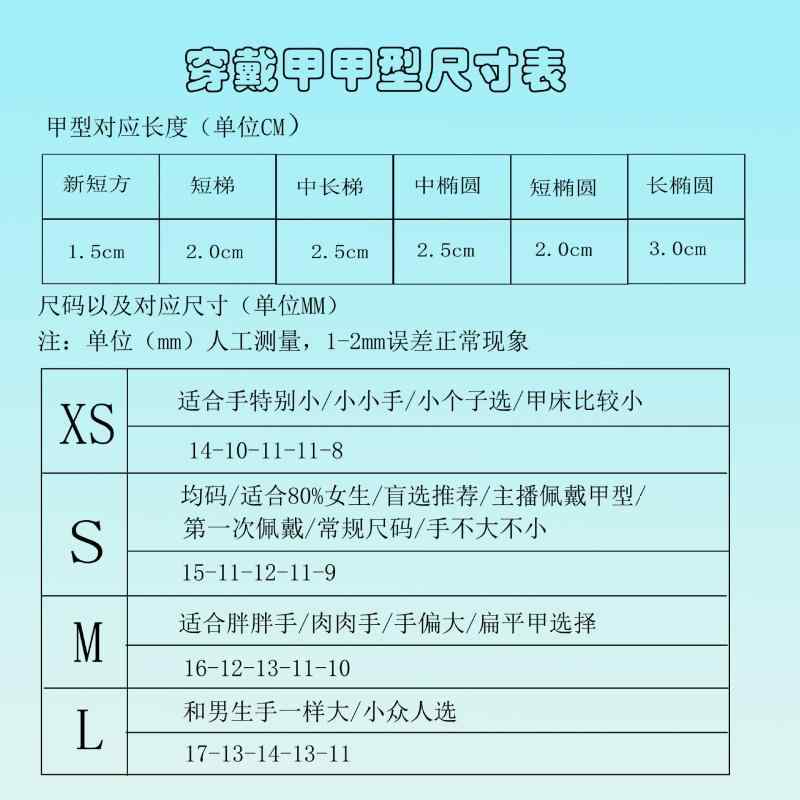 ・スタイル: 猫眼、甜美、法式、欧美、軽奢風・款式: 穿戴式・图案: 星空、蝴蝶、浮雕、星星