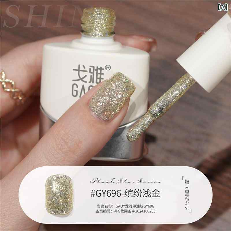 ・カテゴリ: 甲油・スタイル: 冰透・機能: 快干、封層、不傷甲・色彩数: 単色・保質期: 3年・容量: 11ml