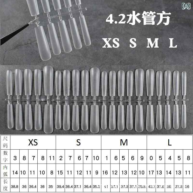 ・スタイル: 超薄無痕・款式: 長款、透明甲片、穿戴式、欧方型・柄: 浮雕・カラー展開: 4.2水管方形、3.0細狗長方、2.5中長方、2.0中方、1.8欧米短方・サイズ展開: XS、S、M、L