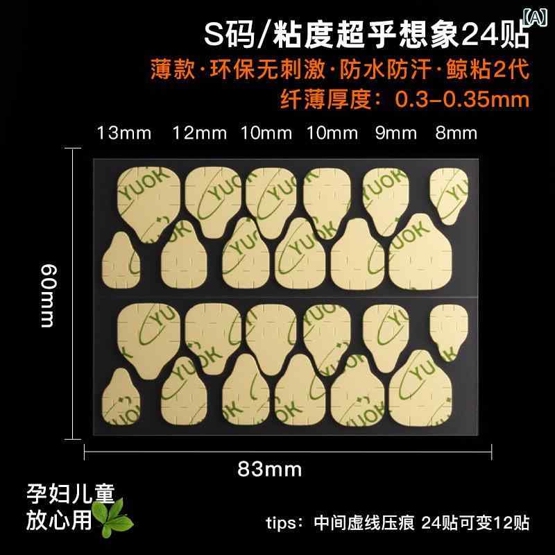 ・スタイル: 超薄無痕・厚さ: 0.35-0.5mm・柄: 卡通・重量: 約2g・対象: 女士