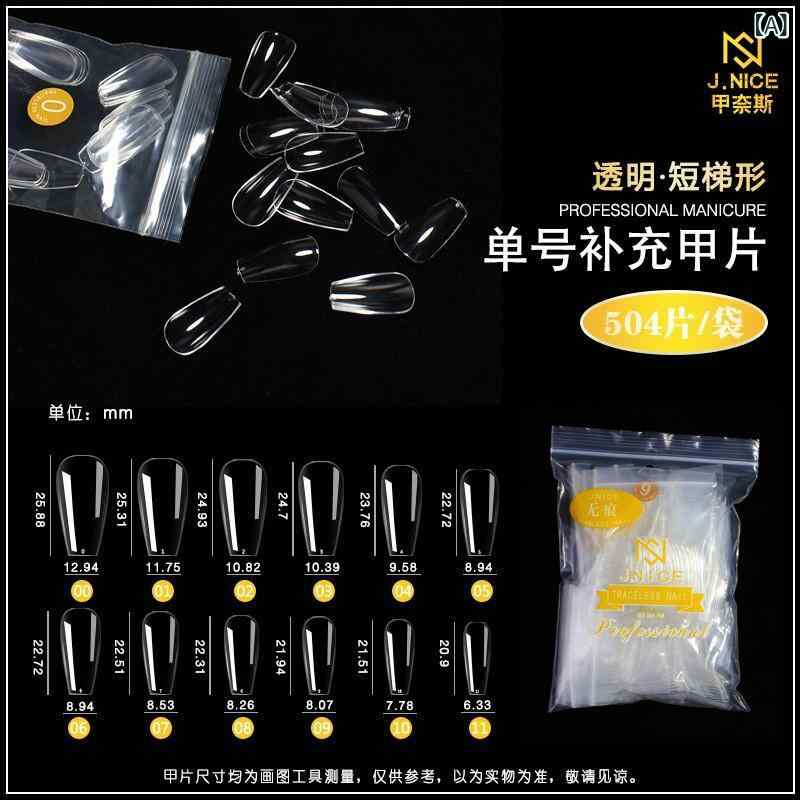 ・スタイル: 超薄無痕・款式: 穿戴式・图案: 蝴蝶結、星
