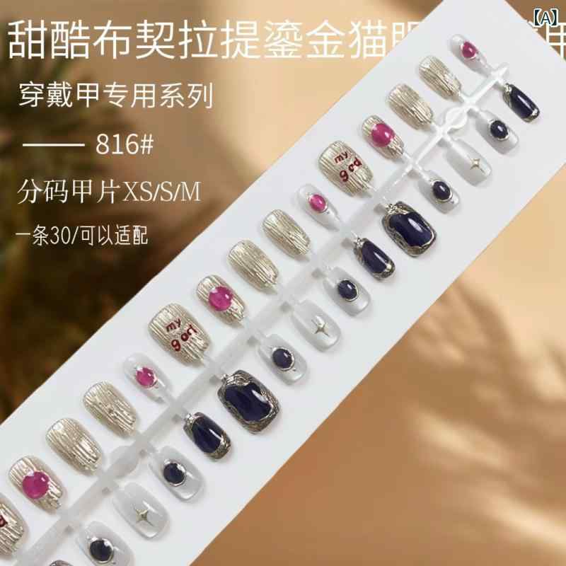 ・スタイル: 猫眼、中国風・款式: 穿戴式・適用人群: 女士
