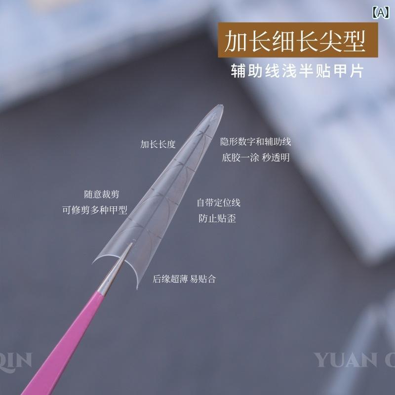 ・適用対象: 女士・スタイル: 法式、超薄無痕・款式: 短款、長款、中款、楕円型・柄: 蝴蝶