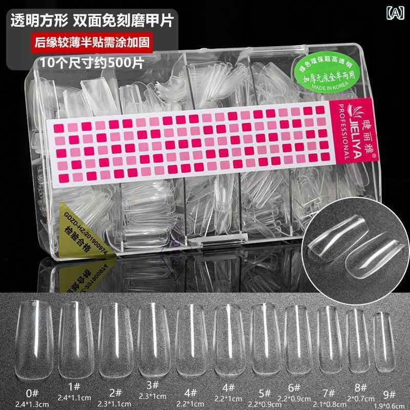 ・内容量: 110ml・スタイル: 超薄無痕・デザイン: 透明甲片・柄: 格紋・カラー展開: 01-透明方形【500片盒装】,02-透明長梯【500片盒装】,03-透明短水滴【500片盒装】,04-透明長水滴【500片盒装】,05-透明長楕...