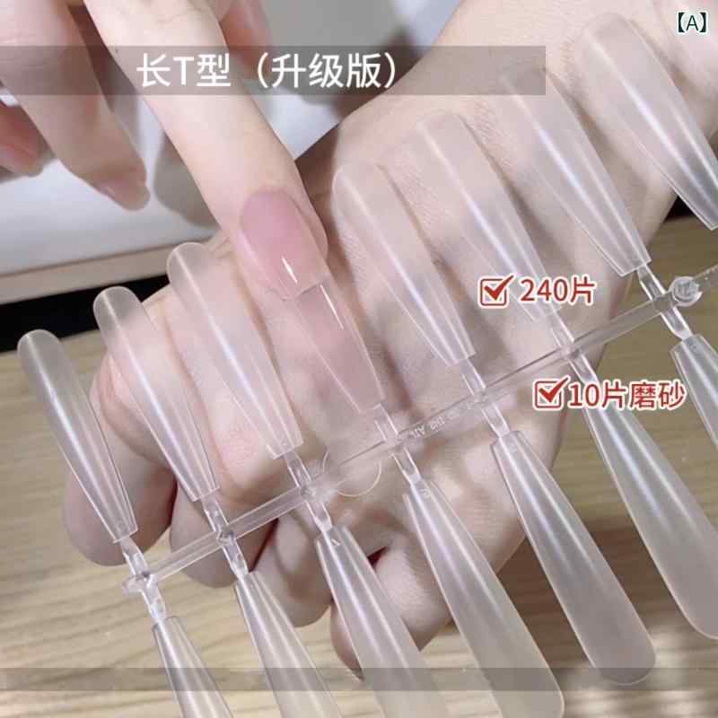 ・スタイル: 超薄無痕 ・款式: 透明甲片, 穿戴式 ・カラー展開: 長梯細狗240片（十条磨砂）, 長尖細狗240片（五条磨砂五条透明）, 長梯細狗補充装240片（4#一8#）10条磨砂, 長尖細狗補充装240片（4#一8#）, 長楕円細...