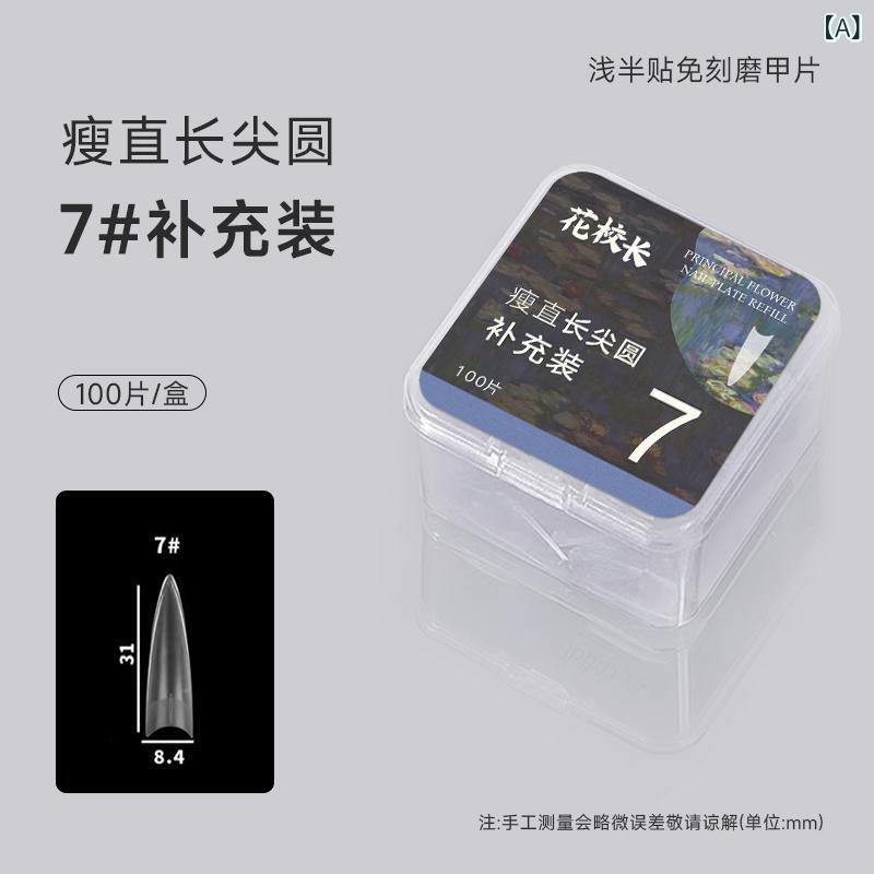 ・スタイル: 超薄無痕・款式: 長款・柄: 無