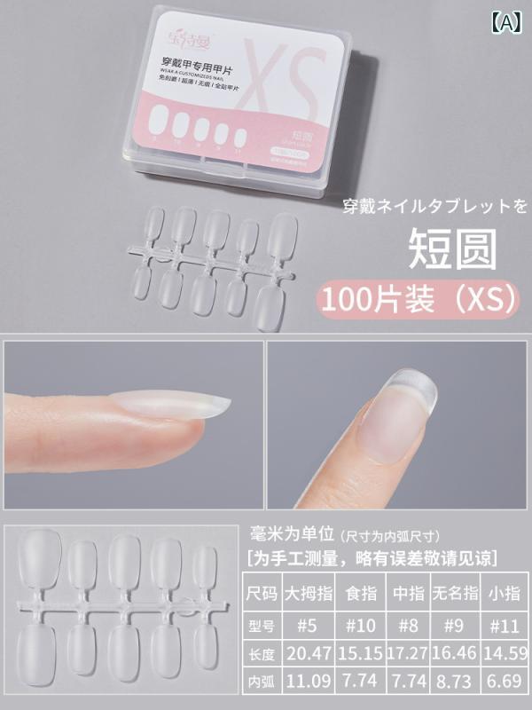 ・スタイル: 超薄無痕 ・款式: 穿戴式