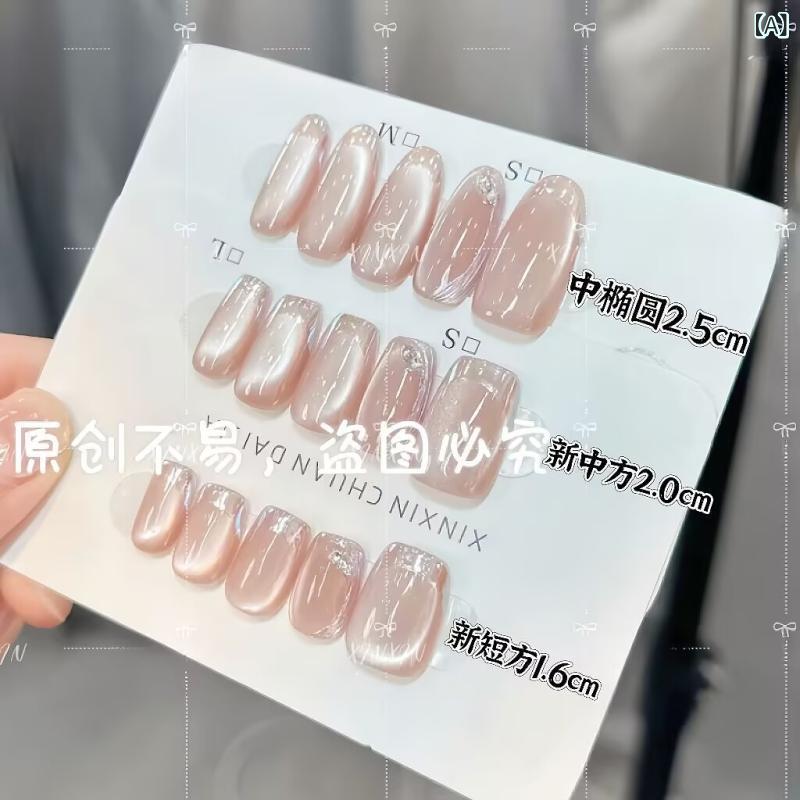 ・スタイル: 猫眼、甜美、法式、辣妹、冰透、简约、轻奢风、ins风、腮红甲、纯欲・款式: 短款、中款、穿戴式・图案: 爱心・適用人群: 女士