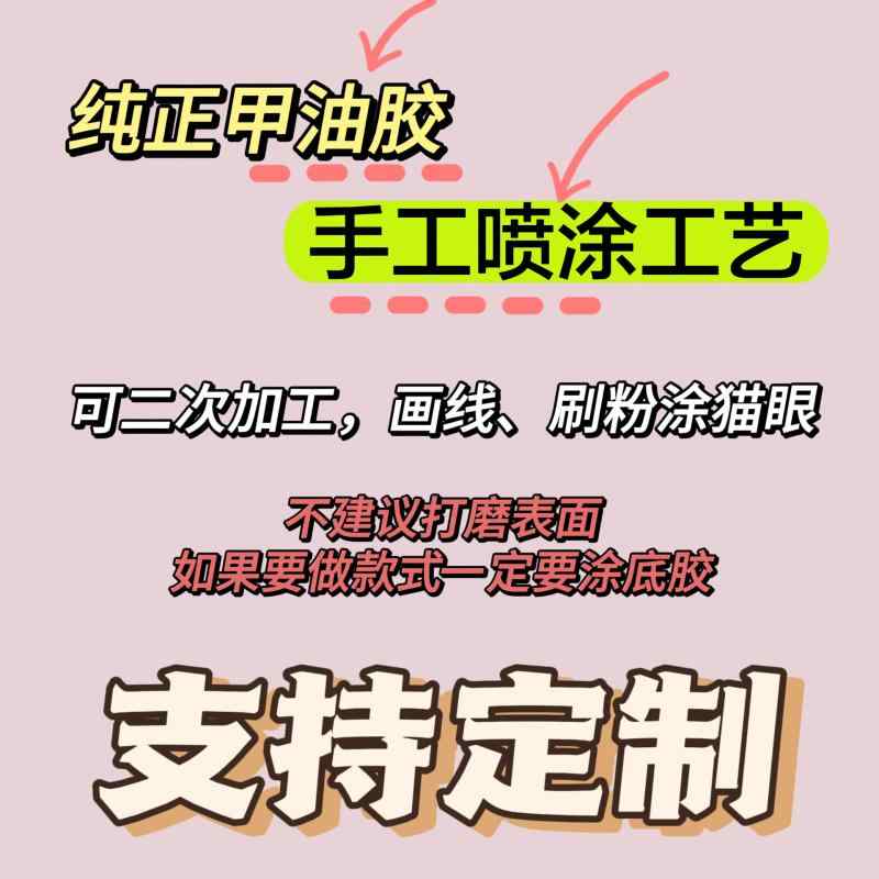 ・スタイル: 甘美、法式、辣妹、超薄無痕、簡約、欧美・款式: 短款、長款、穿戴式・图案: 星空・適用人群: 女士