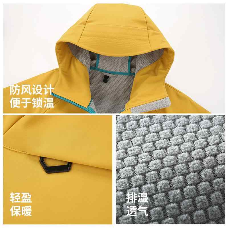 ・カテゴリ: 冲锋衣・機能: 防水、防風・主な素材: 涤纶・柄: 純色・適用スポーツ: 戶外登山・適用性別: 中性・スタイル: 開衫・フード: 連帽・セット内容: 兩件套・リムーバブル: 可脱卸・内胆: 有内胆・毛領: 無・防水係数: 15...