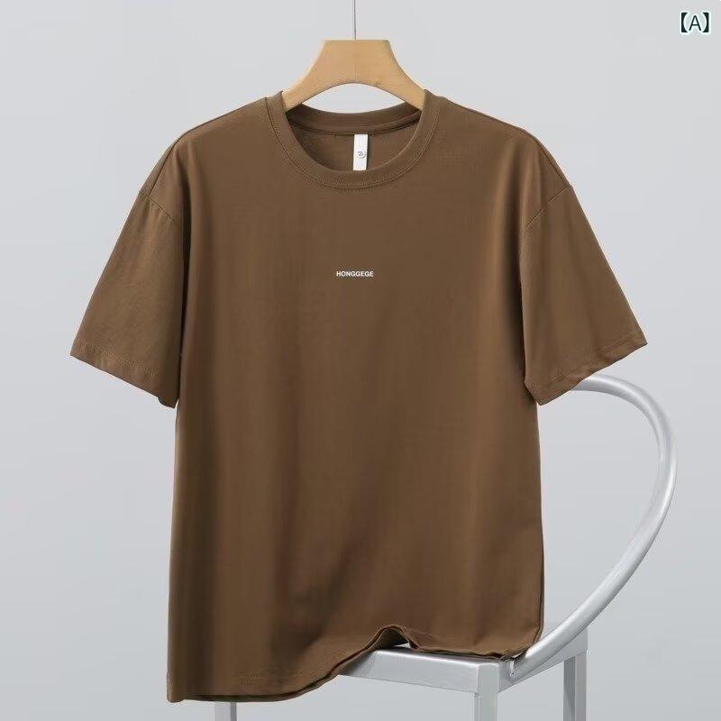 ・カテゴリ: Tシャツ・スタイル: スポーツ・主な素材: ポリエステル100%・袖丈: 短袖・柄: プリント・カラー展開: ブラウン、ホワイト、ブラック、グリーン・サイズ展開: M、L、XL、2XL、3XL、4XL、5XL・機能: 速乾、透...