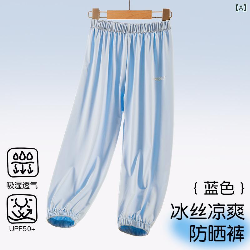 パンツ キッズ 男の子 女の子 春夏 防蚊 薄手 通気性 UVカット 外出用 接触冷感 吸湿速乾 虫除け 紫外線対策 涼しい ロングパンツ 快適 サラサラ 柔らかい 部屋着 カジュアル アウトドア 公園遊び・スタイル: カジュアル・素材: ...