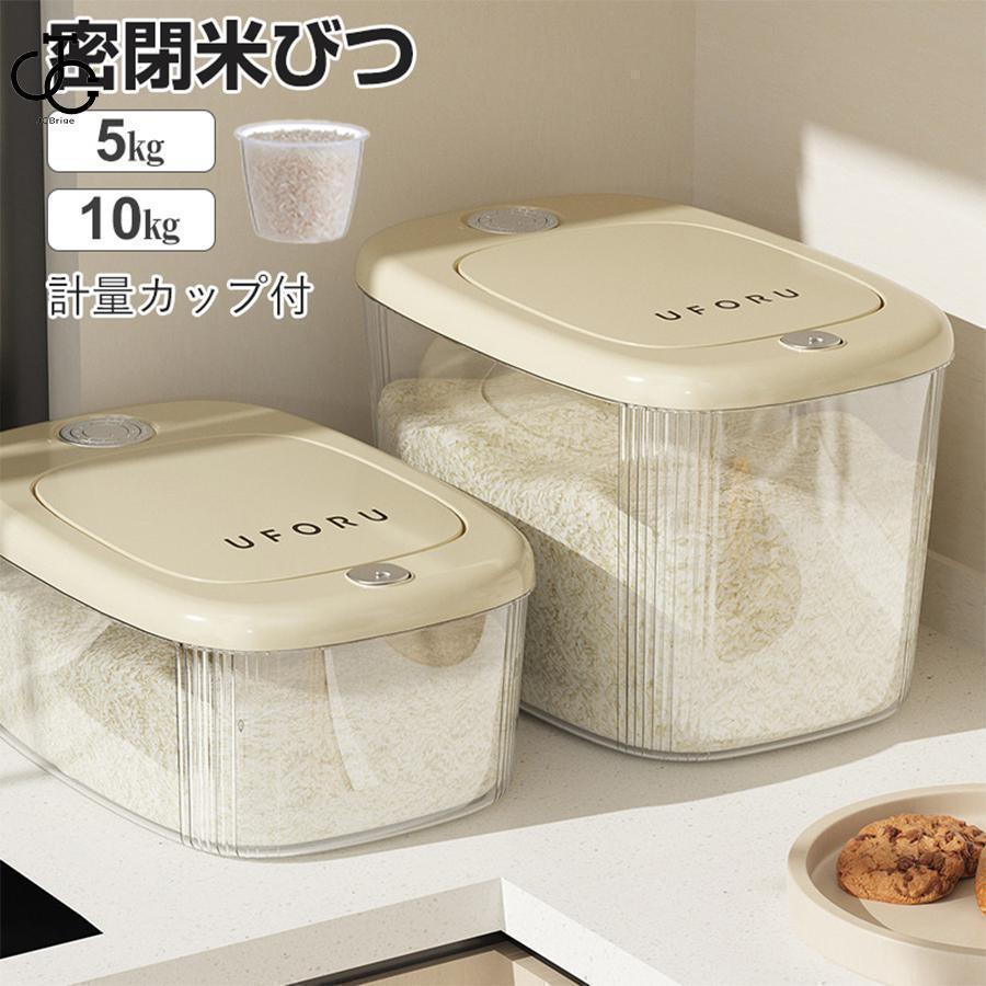 商品情報商品仕様【品物】米びつ【容量】5/10リットル（約5/10キロのお米を入れることができます）【材質】ポリエチレン/ABS樹脂/アクリル樹脂【ご注意】※プラスチック製なので、火元から離れてください。※直射日光の当たる場所や冷暖房器など...