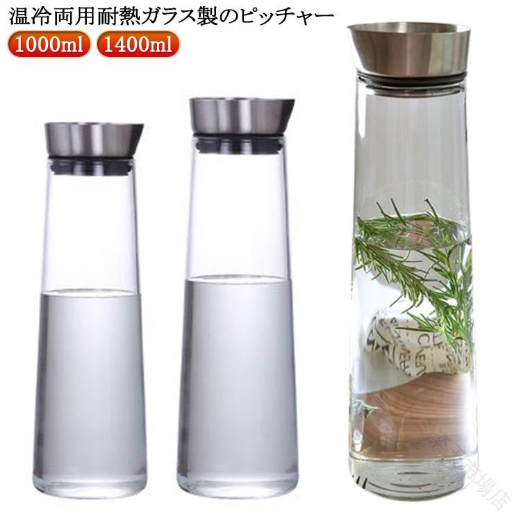1000ml 1400ml温冷両用耐熱ガラス製のピッチャー サイズ 1L 1.4L サイズについての説明 ※実寸はメジャー採寸の為、若干の誤差が生じる場合があります。 素材 耐熱ガラス ステンレス シリコン 色 耐熱ガラス 備考 ●サイズ詳...