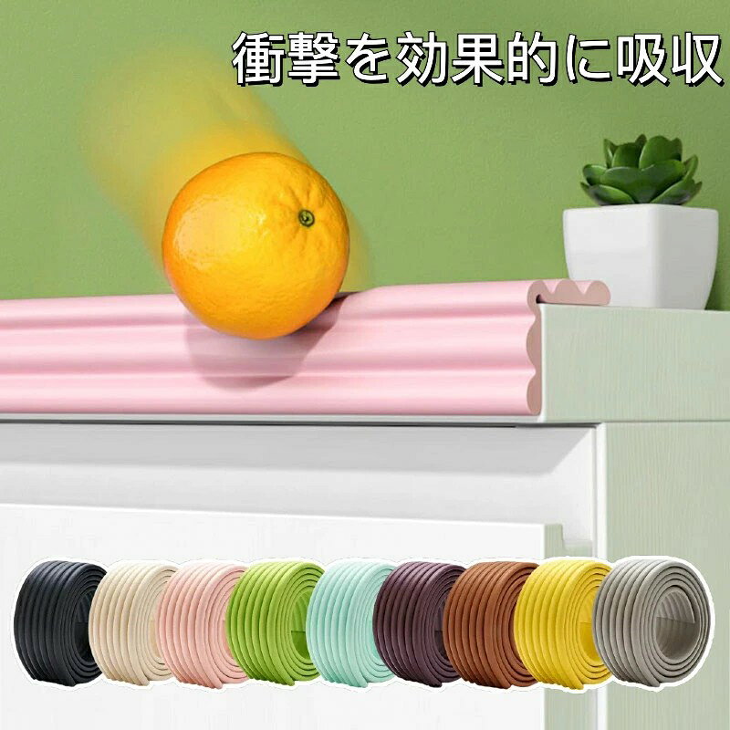 商品仕様 品名 スポンジコーナープロテクター 寸法 長さ2m、幅8cm、厚さ8mm 素材 スポンジ素材 特徴 1. 優れたクッション効果：厚さ8mmのスポンジ素材で作られており、優れたクッション性を提供します。衝撃を効果的に吸収し、ドアやガ...