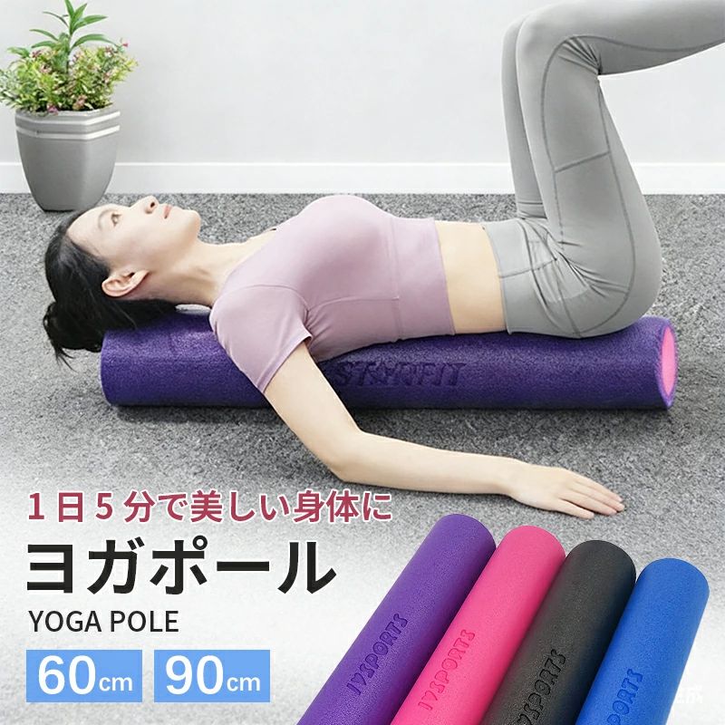 汚れやキズから芯材を保護する着脱式のカバーが付いています。 ファスナーが体に当たらない二重構造なので、どんな体勢でも安全です。 耐水性があるので、汚れたらサッと拭くだけ！お手入れ簡単！ 高密度発泡芯材を採用 全身で押しても大丈夫！ 耐久性の...