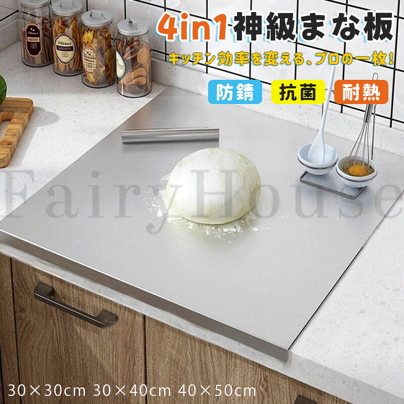 【商品コード】：y814012 【カラー】 シルバー シルバー30×30cm、シルバー30×40cm、シルバー40×50cm サイズ：30×30cm、30×40cm、40×50cm 素材：ステンレス 原産国 : 中国 【この商品について】 ...