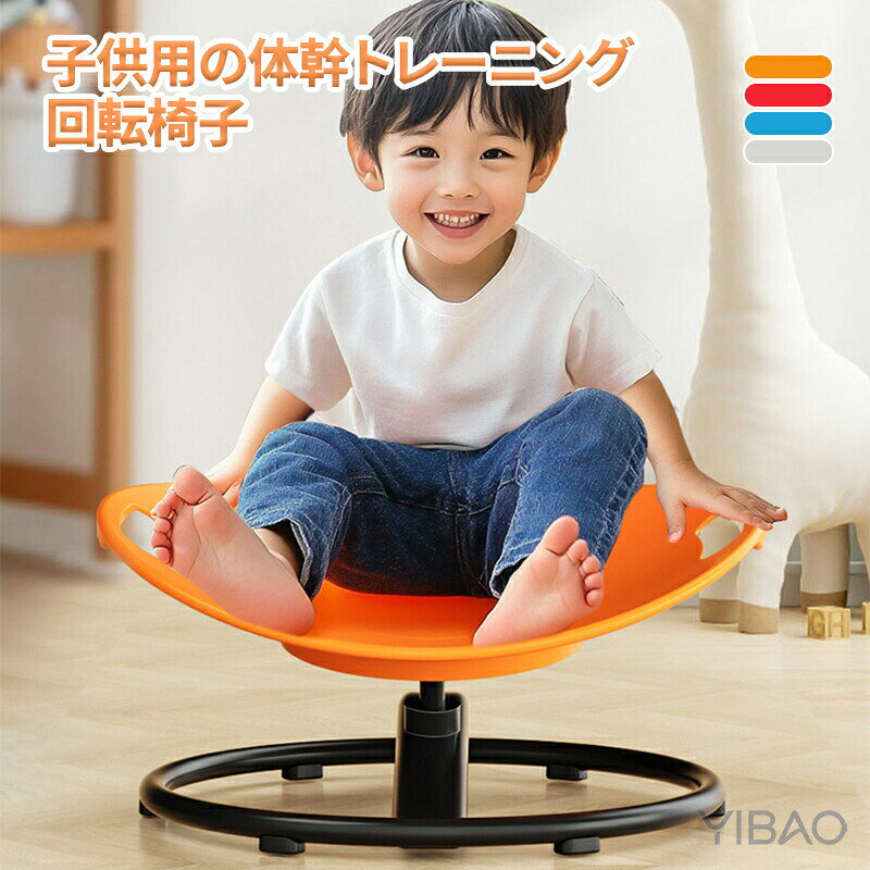 ▼商品紹介▼ 合理化されたデザイン: この感覚回転椅子は、人間工学の原則に従ってプロのデザイナーによって設計されており、平らに横たわっているとき、仰向けに寝ているとき、または足を組んで座っているときなど、腰への圧力を軽減することを目的として...